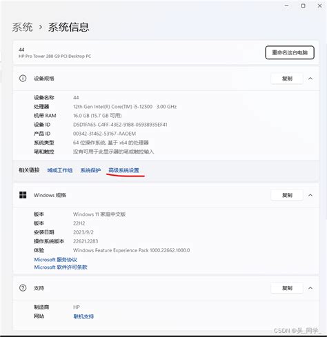 Java配置环境详细版 Csdn博客