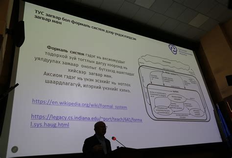 Монгол Улсын Шинжлэх Ухааны Академи Mongolian Academy Of Sciences Added A Монгол Улсын