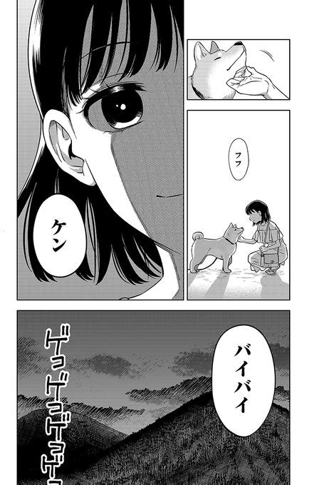 10年ぶりに再会した幼馴染みが、 だった話 11 16 濱田一 さんのマンガ ツイコミ 仮