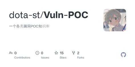 Vuln POC OA产品漏洞 万户OA OfficeServer jsp 任意文件上传漏洞 md at master dota st