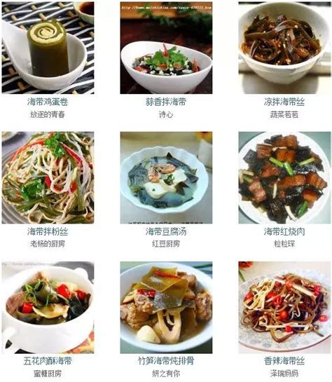 為什麼說海帶是長壽菜 每日頭條