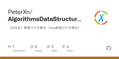 GitHub PeterXn AlgorithmsDataStructures 尚硅谷数据结构与算法Java数据结构与算法
