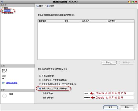 Sql Server Oracle