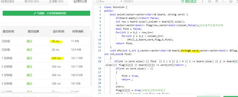 Leetcode 79单词搜索一点总结exist Leetcode Csdn博客