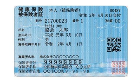 ドコモの本人確認書類、「健康保険証」を対象外に！ 今後どうすれば？ Otona Life オトナライフ