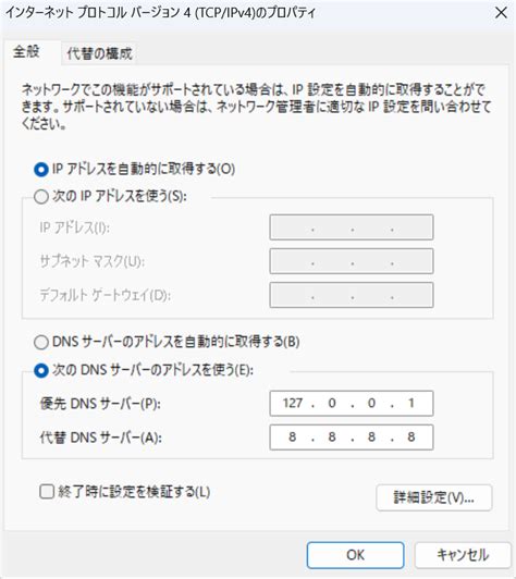 DenによるShopwareの環境構築WSL2 Principleworks