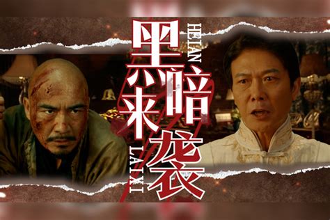 幻术先生：顶级黑暗幻术师再度来袭，一场精彩的幻术之战即将上演