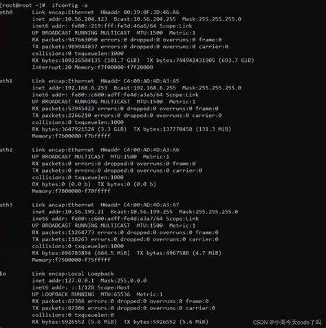 Linux配置网卡 Linux网卡配置 Csdn博客