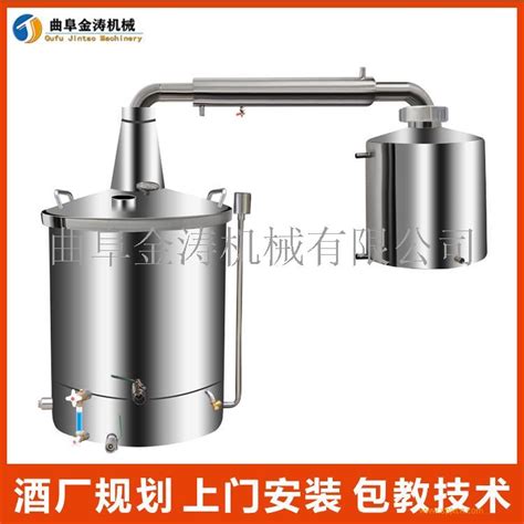 白城全自动酿酒设备价格 小烧酒设备 金涛酿酒蒸酒设备价格 特点参数 使用方法 适用范围 山东省济宁市 食品机械行业网