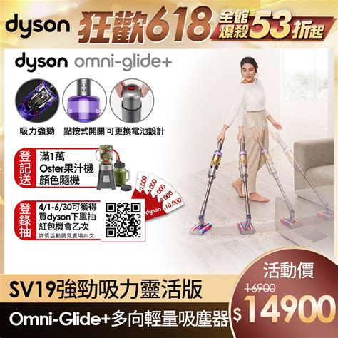 Dyson Omni Glide Sv Kg Yahoo
