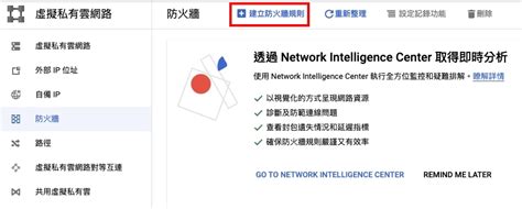 Successfully Launched A Vm On Gcp On The First Try Byte Ebi 🍤