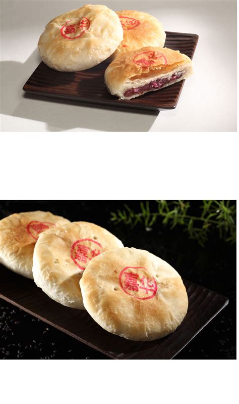 嘉华鲜花饼伴手礼嘉华鲜花饼大山谷图库