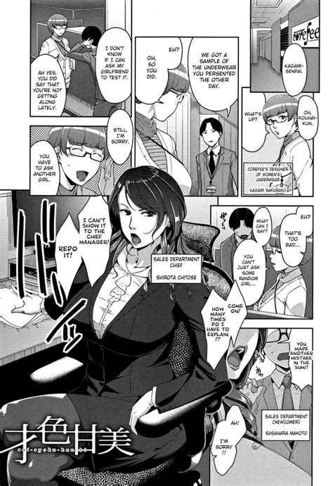 Sugi G Luscious Hentai Manga And Porn