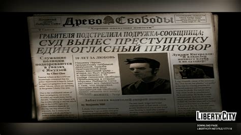 Files To Replace Hud Txd In GTA IOS Android Files