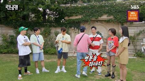 김종국에게 서운한 런닝맨 멤버들  연예이슈 수다방 네모판
