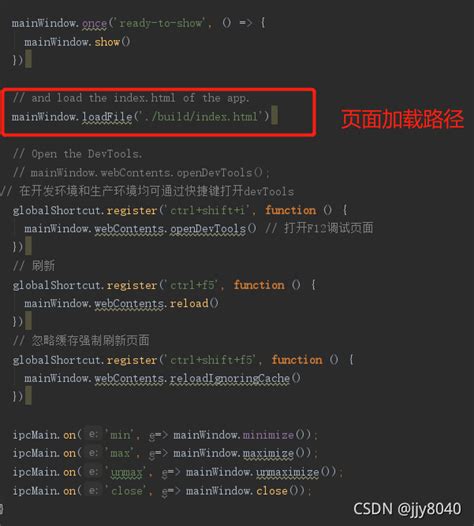electron打包 electron 打包 csdn博客