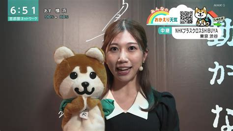 黒田菜月 首都圏ネットワーク Nhk 20230425 もちふわcm動画研究所