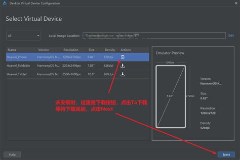 运行和发行 Uni App官网