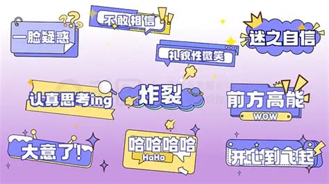 孙悟空搞笑表情包图片免费下载 孙悟空搞笑表情包素材 孙悟空搞笑表情包模板 千图网