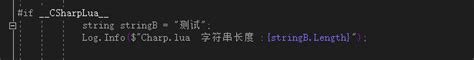 csharp lua xlua遇到的问题 et社区