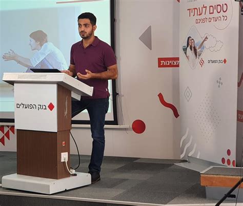 Ron Shazar On Linkedin I Was Honored To Enrich The Knowledge Of Bank