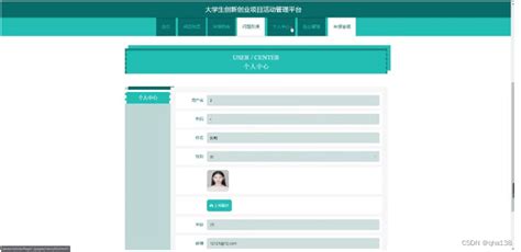 Python Django毕业设计大学生创新创业项目活动管理平台（程序lwpython 可以申请大学生创新创业吗 Csdn博客
