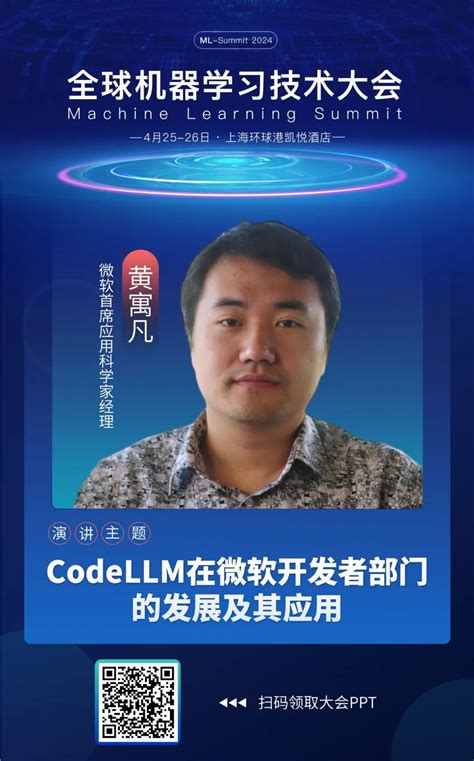 大模型浪潮下软件研发如何变革？听听微软、阿里、百度等宝贵实践阿里在大模型浪潮下做了哪些动作 Csdn博客