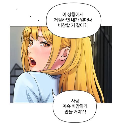 오늘의 여캐들 And 최신완결 소꿉친구 캐릭터 시트 웹툰 웹소설 만화 에펨코리아