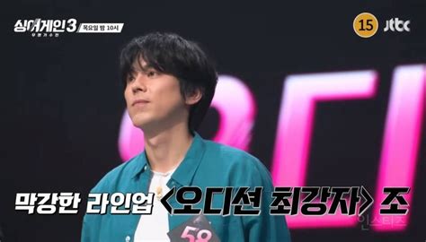 최근 떡상 조짐 보인다는 싱어게인 3 참가자  인스티즈 Instiz 이슈 카테고리