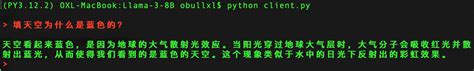 基于llama 3搭建中文版（llama3 Chinese Chat）大模型对话聊天机器人llama3 8b Chinese Chat Csdn博客