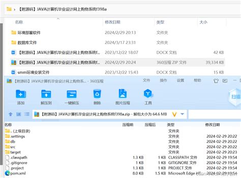 【附源码】java计算机毕业设计网上购物系统源码mysql文档 Csdn博客