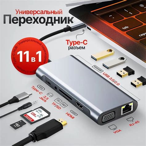 Usb разветвитель 11 в 1 Usb Hub Type C док станция Usb 3 0 хаб 3 0 переходник концентратор Hdmi