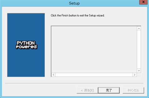 Python Setuptools Install Coachingreqop