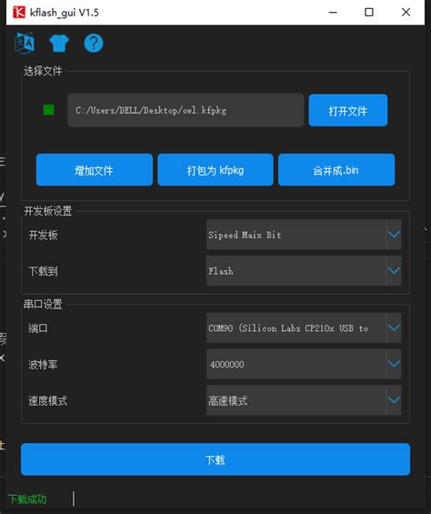 Ai Camera 简介 — Labplus Docs 030 文档 Ai Camera 简介 — Labplus Docs 030 文档