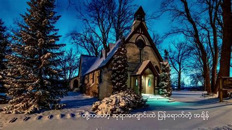 သိုးမည်းတွေအကြောင်း ဗဒင် Youtube