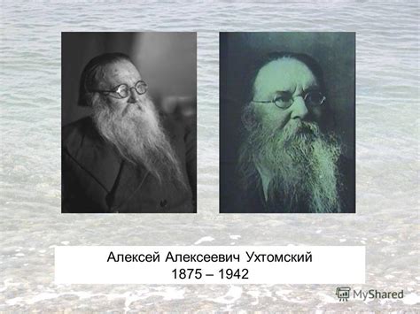 Презентация на тему: "Физиология высшей нервной деятельности История ...