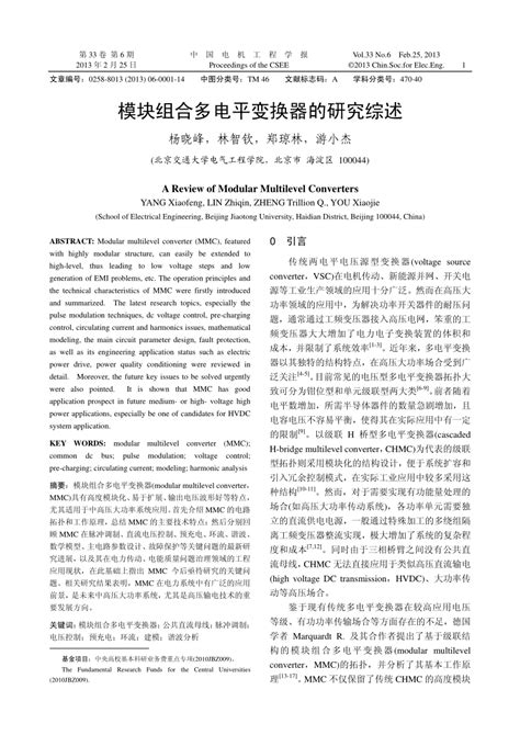 Pdf A Review Of Modular Multilevel Converters