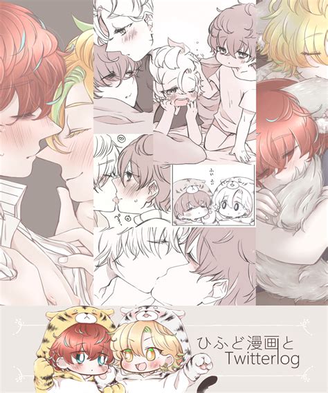 ひふど漫画log KURO