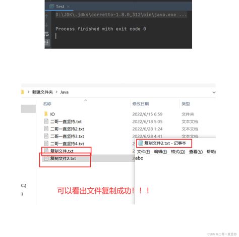 io流{覆盖和追加 java复制文件 未知目录不存在 字符编码 字符输入流 字符输出流 一行代码复制文本}（二） fileoutputstream 追加文字 csdn博客