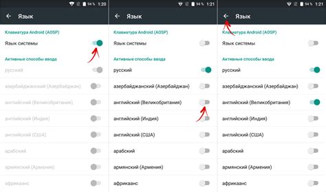 Как добавить и переключить язык клавиатуры на Android Xiaomi Huawei и Honor