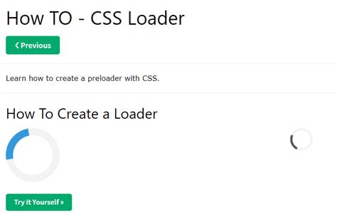 페이지 로딩 중 효과 만들기