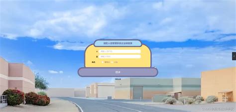 【附源码】java计算机毕业设计园区入住管理系统企业端（springbootmysql开题论文） Csdn博客