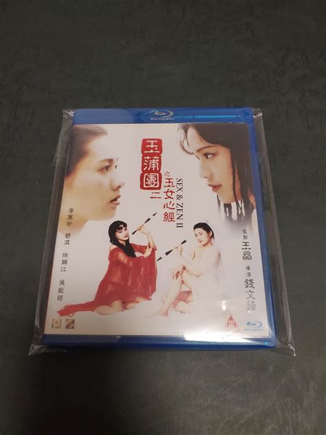 玉蒲團之玉女心經 Bluray 李麗珍 舒淇 興趣及遊戲 音樂樂器 And 配件 音樂與媒體 Cd 及 Dvd Carousell