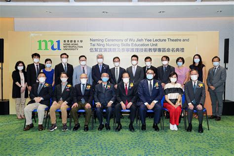 Naming Ceremony Of Wu Jieh Yee Lecture Theatre And Tai Ning Nursing Skills Education Unit