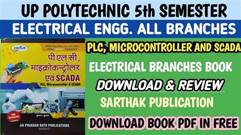 plc microcontroller and scada book elecrical 5th semester book elecrical engineering youtube