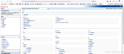 Weblogic中间件漏洞复现java反序列化漏洞利用工具v17 Csdn博客