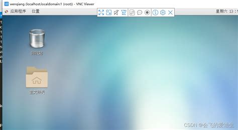 centos7安装vncserver csdn博客