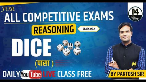 Day 5 Dice Reasoning By Partosh Sir Mpsi Patwari 2022 Reasoning Trickmind4academy