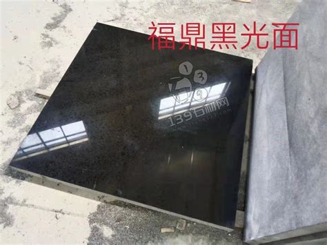 2023新福鼎黑 芝麻黑福建黑石厂家 石圈花岗岩 石料及石制品采购 139石材网手机版