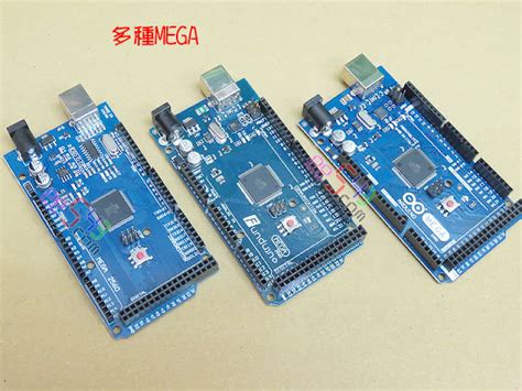 學習ing arduino mega2560驅動軟硬體
